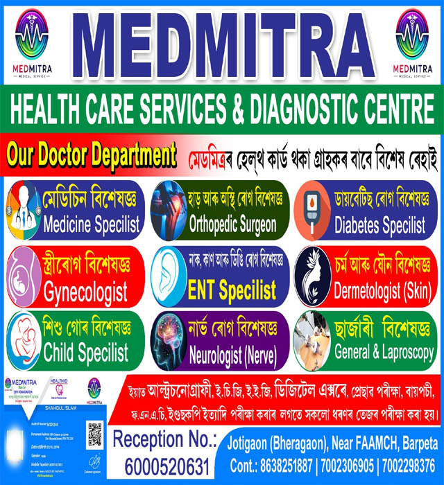 Medmitra